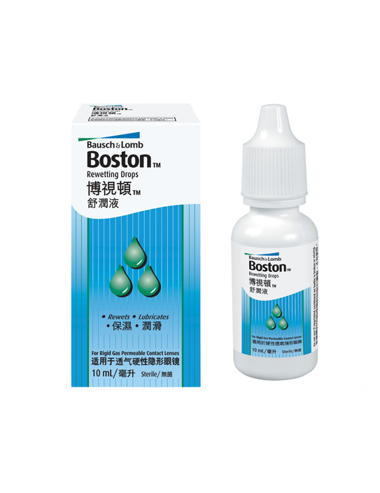 Boston Rewetting Drops 10 ml | Vantage Vision Care Optometrist